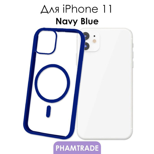 Чехол для iPhone 11 с поддержкой MagSafe/ магсейф на Айфон 11 для ...