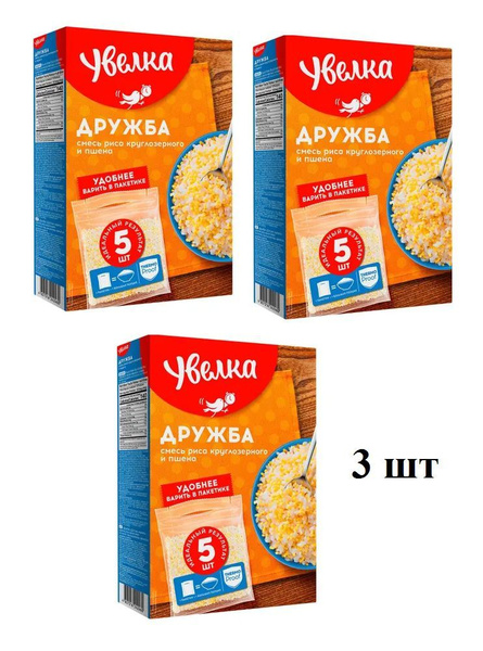 Каша "Дружба" Увелка (рис и пшено) в пакетиках для варки, 400 грамм (5 ...
