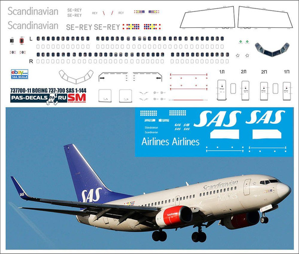 PAS-DECALS Декаль для Boeing 737-700 SAS New, 1/144 - купить с ...