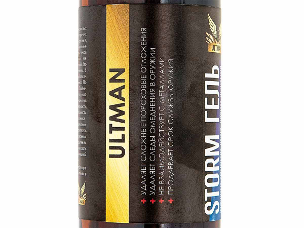 Ultman Растворитель порохового нагара, 100 мл - купить с доставкой по ...