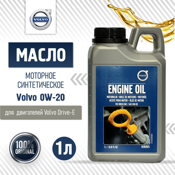 Масло моторное Volvo 0W-20 Синтетическое - купить в интернет-магазине ...