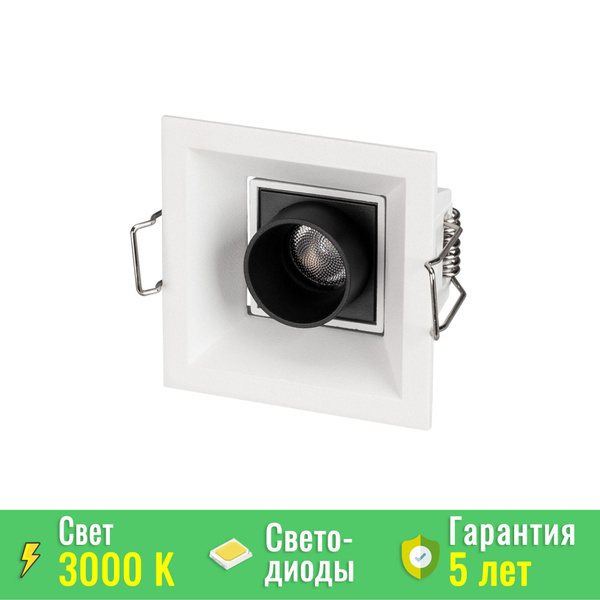 Характеристики Светильник MS-ORIENT-BUILT-TURN-TC-S67x67-3W Warm3000 ...