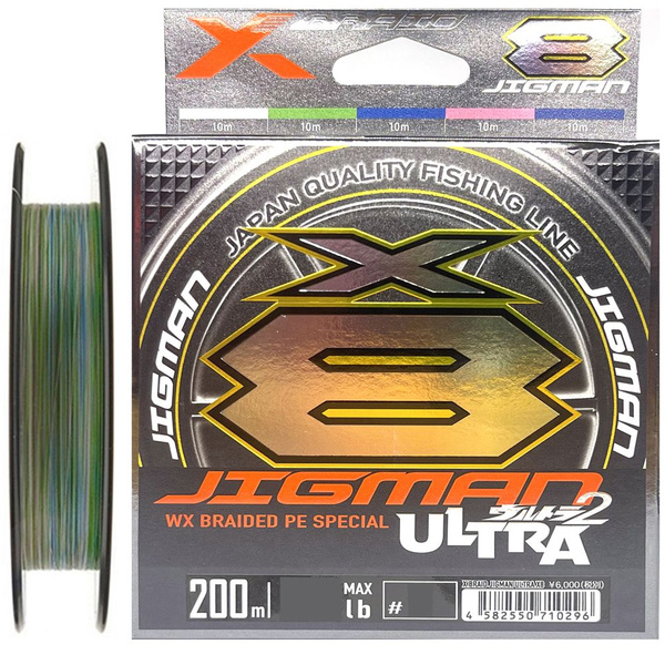 Шнур YGK X-Braid JIGMAN ULTRA X8 GP-D 200м #0.8/0.148мм 16Lb/7.3кг купить на OZON по низкой цене ...