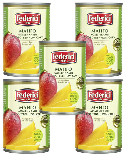 Манго ломтиками Federici в собственном соку 425 мл - 5 шт - купить с доставкой по выгодным ценам ...