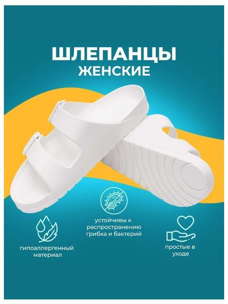 Шлепанцы AYO - купить с доставкой по выгодным ценам в интернет-магазине ...