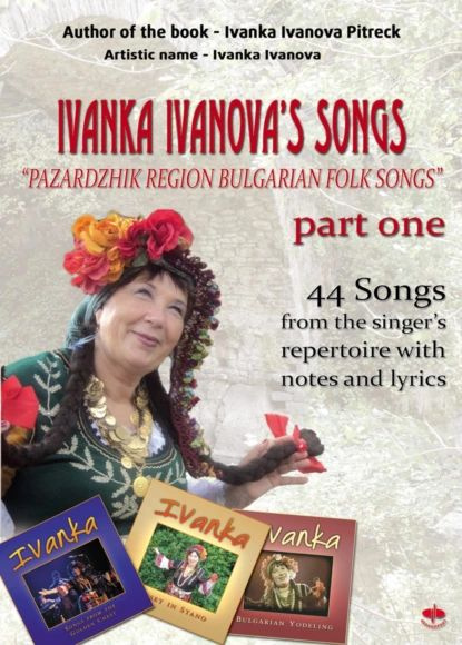 IVANKA IVANOVA'S SONGS part one | Ivanka Ivanova Pietrek | Электронная ...