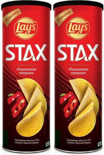 Чипсы картофельные Lay's Stax Пикантная паприка, комплект: 2 упаковки по 140 г - купить с ...