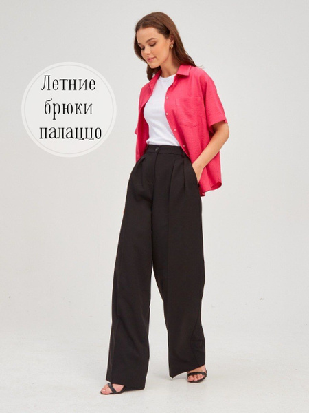 Брюки ASCENTELLE - купить с доставкой по выгодным ценам в интернет ...