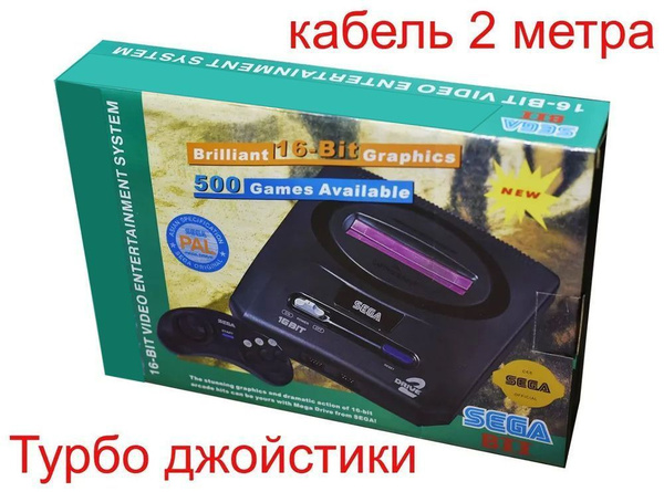 Игровая приставка 16 бит (SEGA) 5 встроенных игр, два турбо джойстика ...