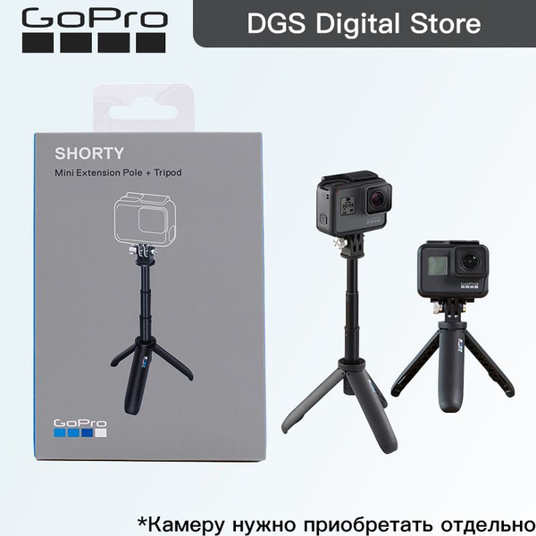 Рукоятка + штатив GoPro Shorty (AFTTM-001) купить на OZON по низкой ...