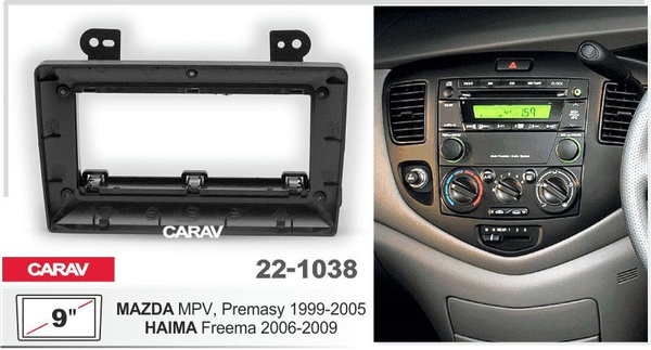 Переходная рамка для автомагнитолы на Mazda MPV, Premasy (Мазда МПВ ...