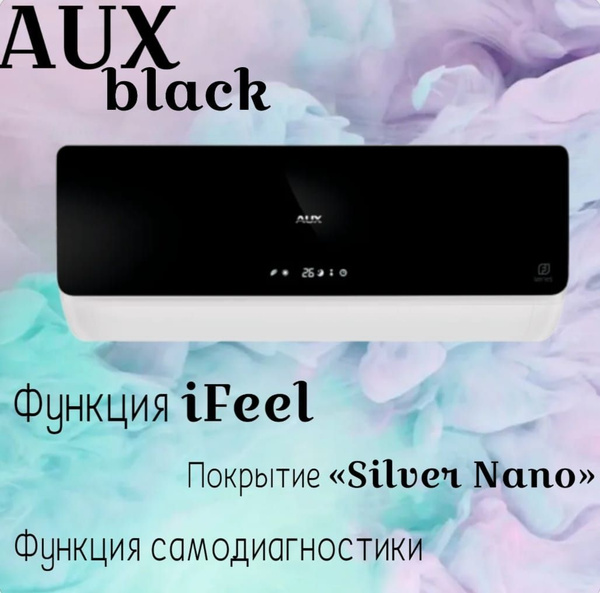 Сплит-система AUX ASW-H12B4/FJ-R1 FJ black on/off - купить по доступным ...