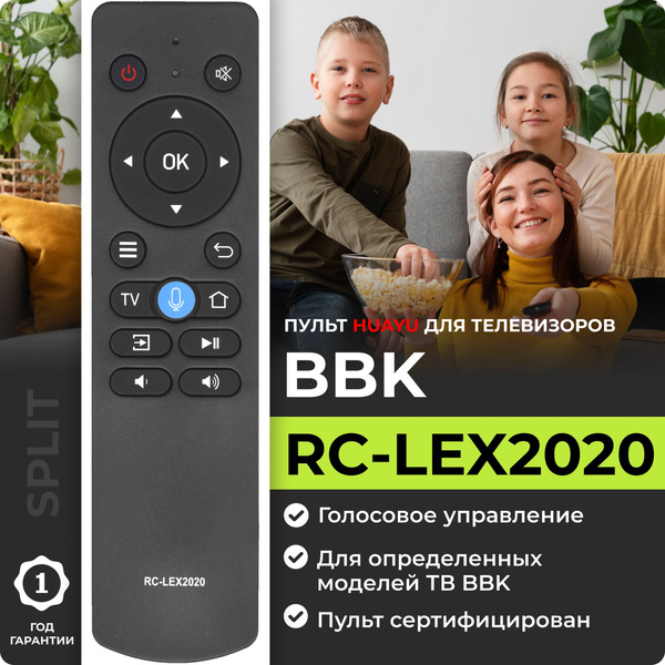 Пульт RC-LEX2020 для телевизоров BBK (с голосом) купить на OZON по низкой цене (308376396)