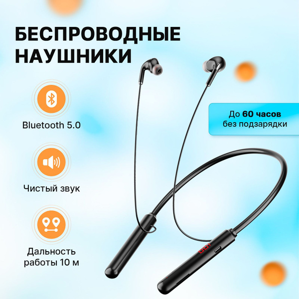 Наушники Внутриканальные Plinket Banshchikova\NG-001344черный ...