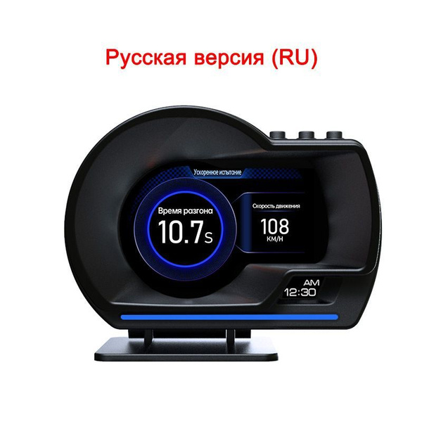 Русский дисплей, многофункциональный автомобильный компьютер OBD+GPS ...