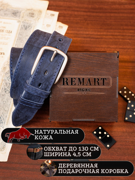 Remart Ремень Ремень мужской натуральная кожа - купить с доставкой по ...