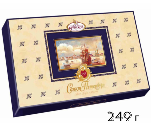 Набор конфет "Санкт-Петербург", коробка, 249 г., КФ им. Крупской ...