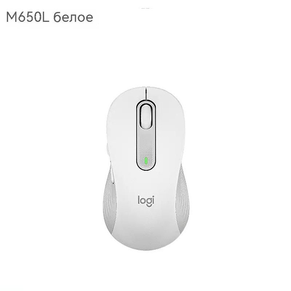 Мышь беспроводная Logitech G zxcasd-650L-8848, белый - купить по ...