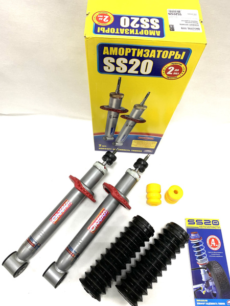 Амортизаторы Стойки Задние LADA (ВАЗ)2110-2112-1118-1117-1119 Комфорт ОПТИМА SS20 / SS20126 с ...