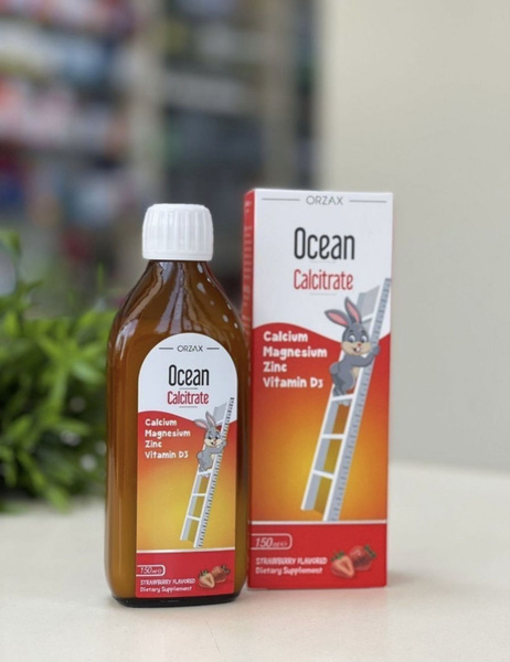 Orzax Кальций для детей - купить с доставкой по выгодным ценам в ...