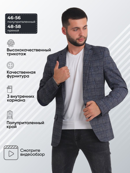 Пиджак PAOLO MARK купить на OZON по низкой цене (1120900173)
