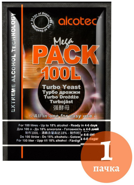 Дрожжи Alcotec Быстродействующие Спиртовые 360г. 1шт - купить с доставкой по выгодным ценам в ...