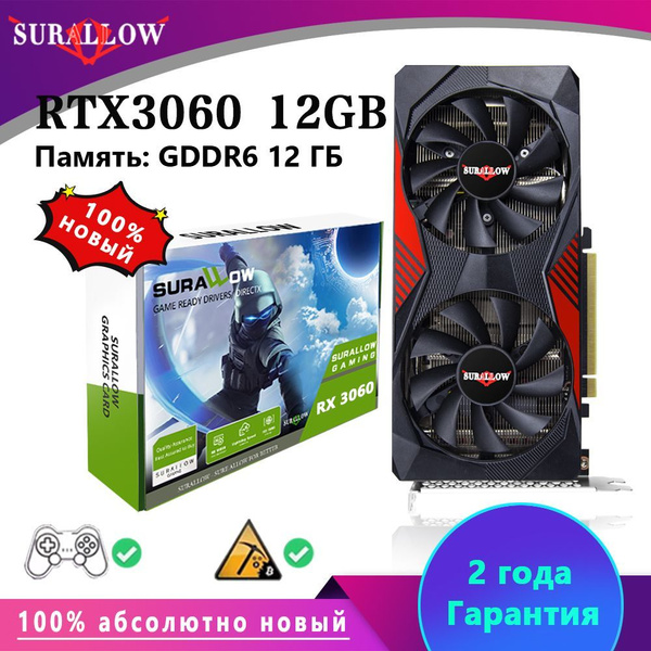 Видеокарта SURALLOW GeForce RTX 3060, GDDR6 - купить по низким ценам в ...