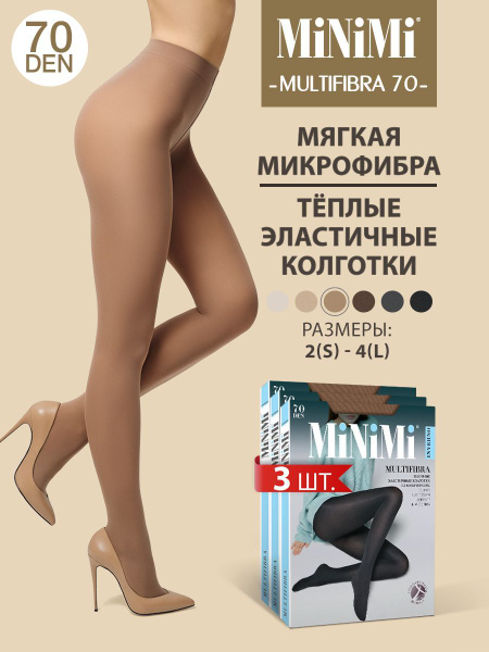 Колготки Minimi daino, 70 den, 3 шт - купить с доставкой по выгодным ...