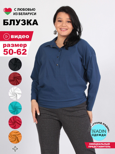 Блузка NadiN - купить с доставкой по выгодным ценам в интернет-магазине ...