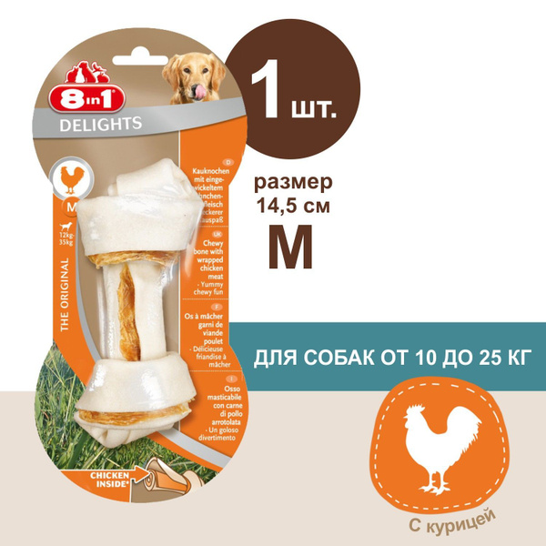 Косточка для собак 8in1 Delights M (14,5 см) 1 шт., с куриным мясом в ...