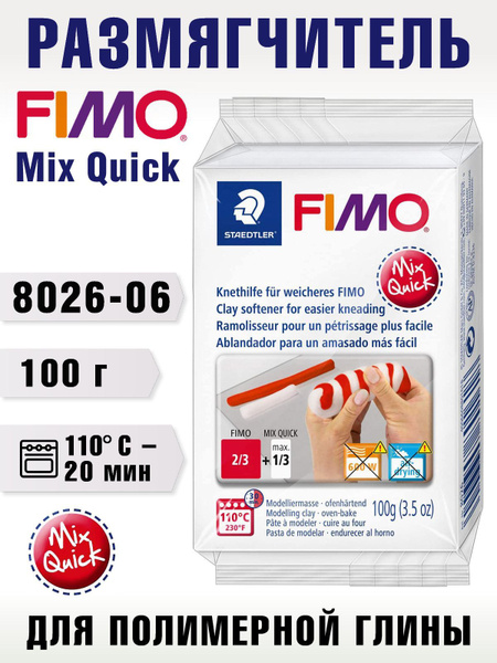Размягчитель для пластики Fimo Mix Quick - купить с доставкой по ...