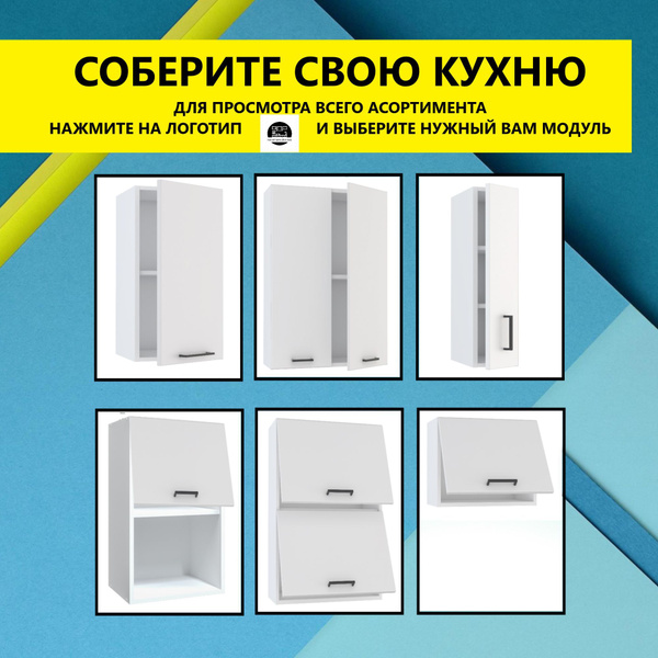 Кухни АМ Кухонный модуль напольный 60х48х82 см - купить с доставкой по ...