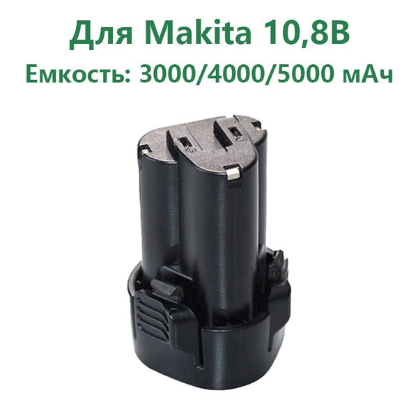 Литий-ионные аккумуляторы, подходящие для замены электроинструментов ...