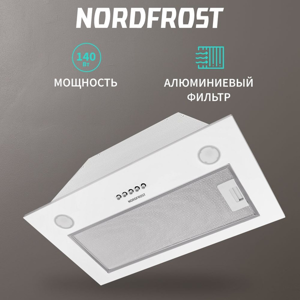 Встраиваемая вытяжка Nordfrost FB 6060 шириной 52,6 см купить по низкой ...