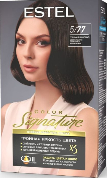 Стойкая крем гель краска для волос ESTEL COLOR SIGNATURE 5/77 Горячий ...
