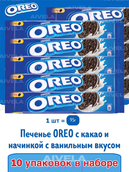 Печенье Орео с какао и ванильной начинкой/ Oreo Vanilla Cream 95г х ...