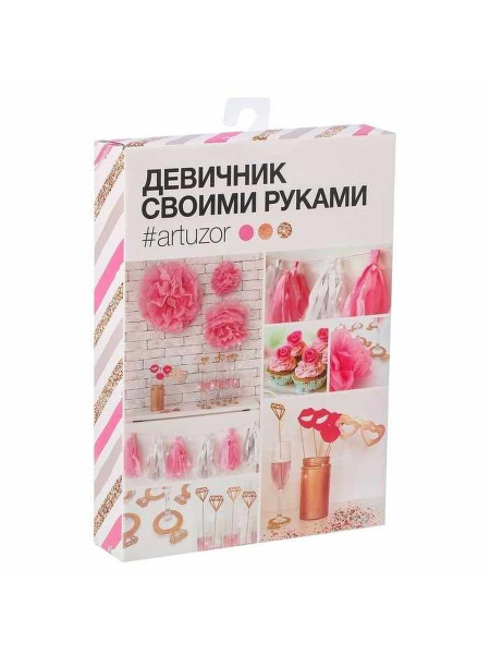 Набор для декора праздника "Сладость дня" купить по выгодной цене в ...