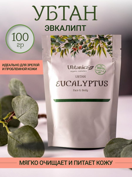 Ubtanica убтан "Эвкалипт" 100гр., пудра скраб для умывания, для зрелой ...