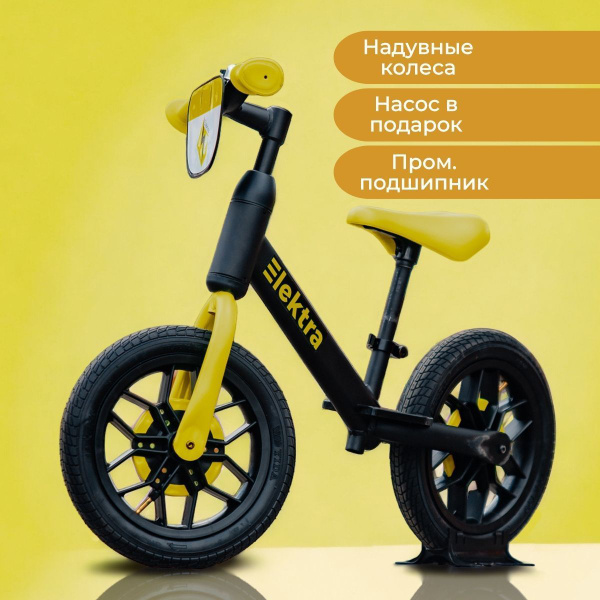 Детский беговел от 2 лет Bubago Elektra с надувными колесами 12 дюймов ...