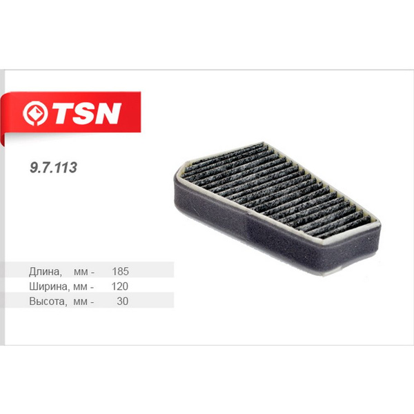 Фильтр салонный TSN 97113;9.7.113 - купить по выгодным ценам в интернет ...