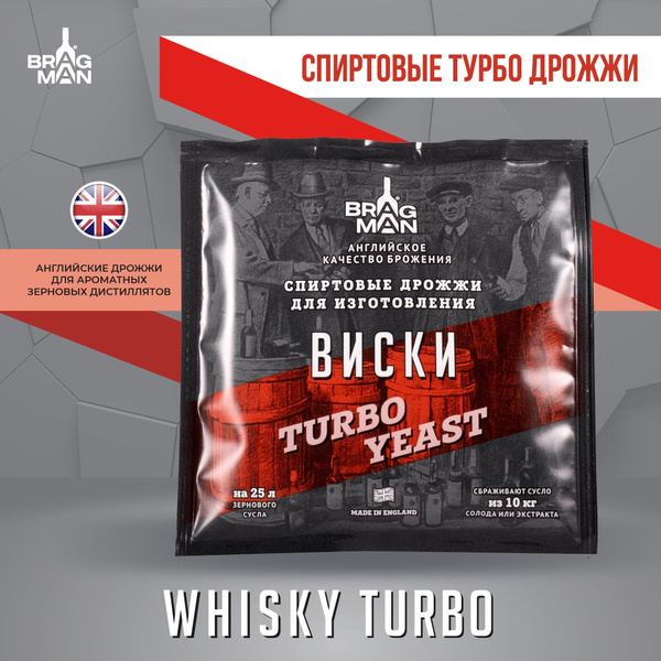 Дрожжи спиртовые турбо Bragman Whiskey, 72 г (Брагман Виски для виски ...