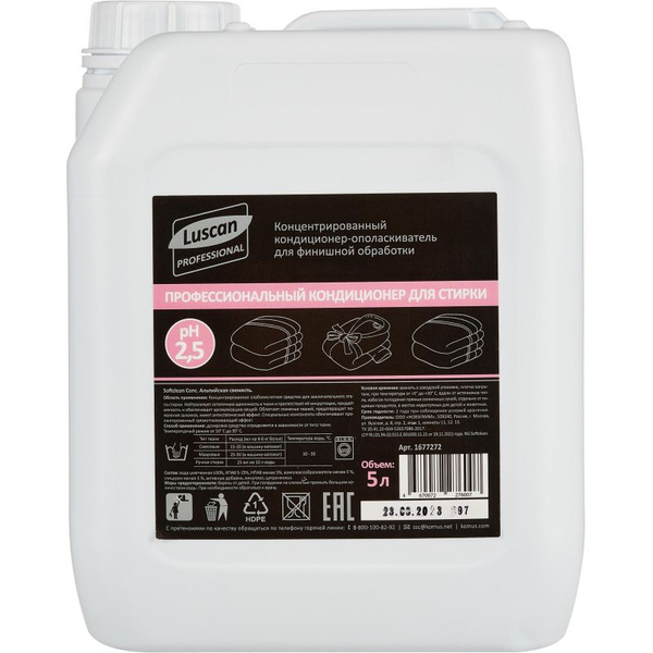 Профхим для стирки кондиционер для белья Luscan Prof/Softclean Сonc, 5л - купить с доставкой по ...