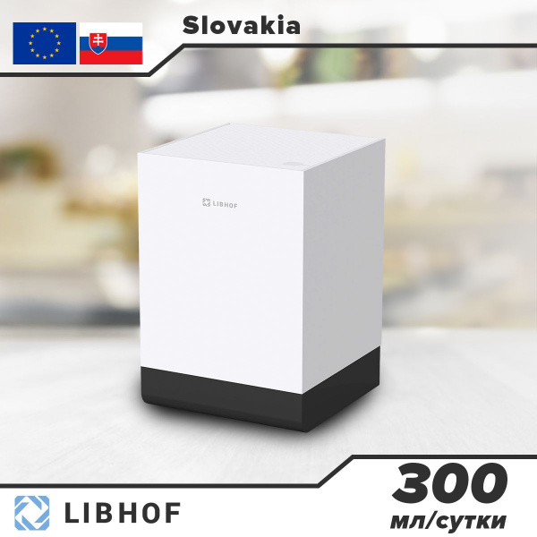 Осушитель воздуха Libhof Ponente, черный матовый, белый - купить по выгодным ценам в интернет ...