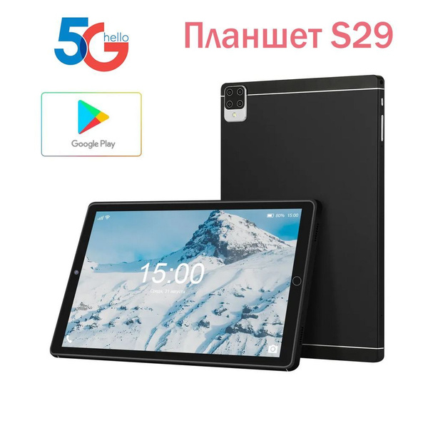 Купить планшет MAIMEITE S29 Pro 10.1" HD большой экран русского Wi-Fi ...
