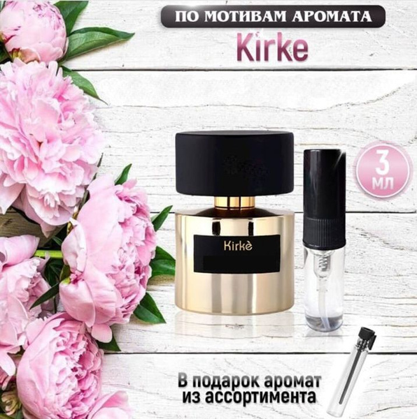 Dukhi_1201 Духи 3 мл (960938279)