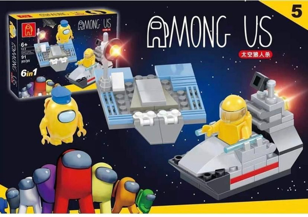 Конструктор Among Us ( Амонг Ас) 90 Деталей, желтый - купить с ...