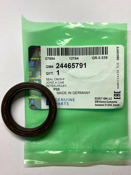 Сальник привода 24465791 - арт. 24465791 - купить по выгодной цене в ...