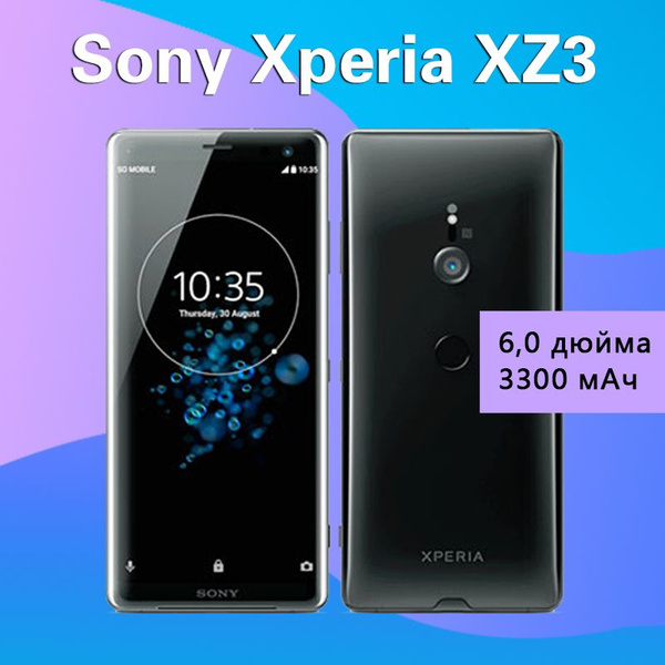 Смартфон Sony H8416 - купить по выгодной цене в интернет-магазине OZON (1071170801)