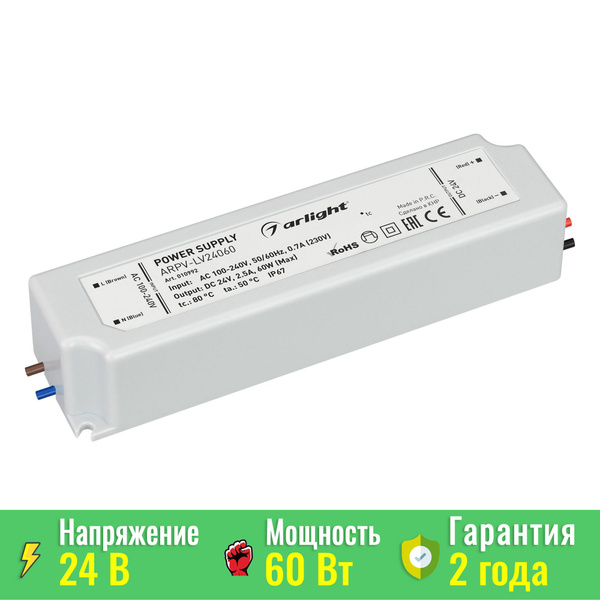 Вопросы и ответы о Блок питания ARPV-LV24060 (24V, 2.5A, 60W) (ARL ...