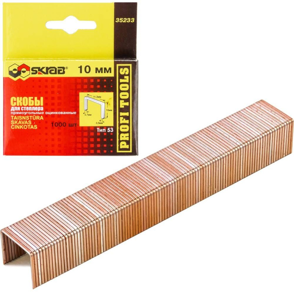 Skrab Скобы для степлера, 1000 шт. - купить с доставкой по выгодным ...
